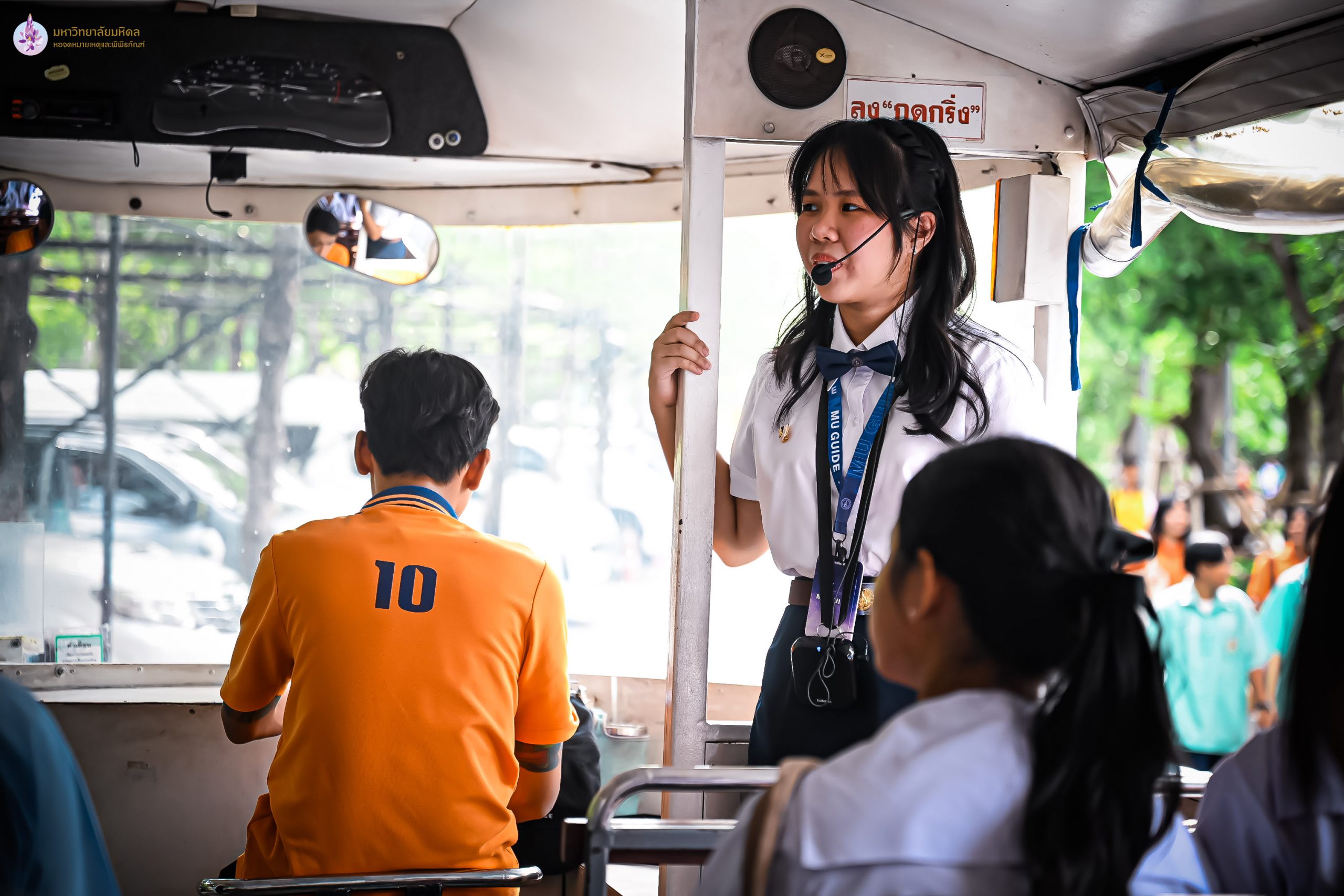 ภาพบรรยากาศกิจกรรม “Mahidol Campus Tour” ภายในงาน Mahidol Open House ...
