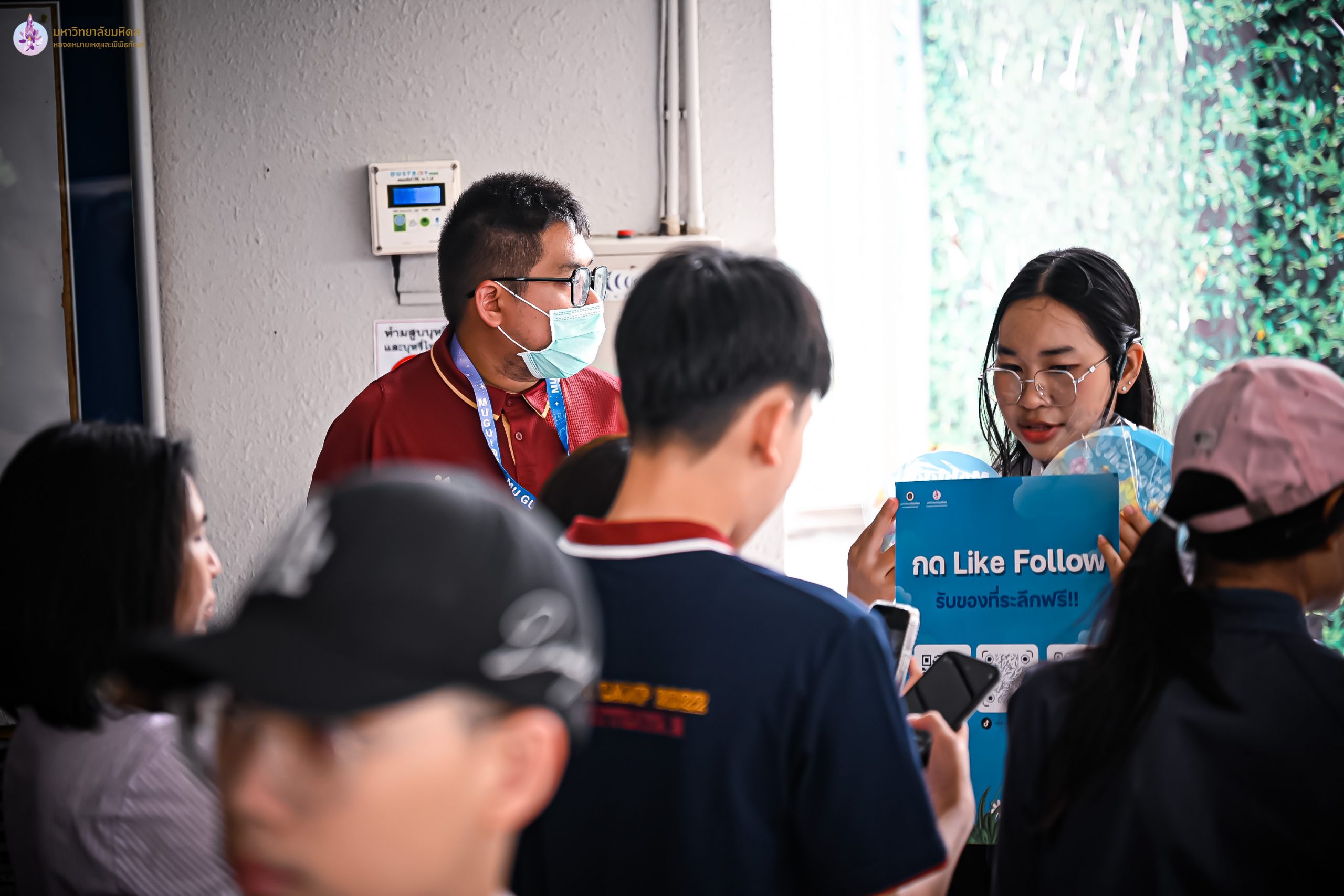 ภาพบรรยากาศกิจกรรม “Mahidol Campus Tour” ภายในงาน Mahidol Open House ...